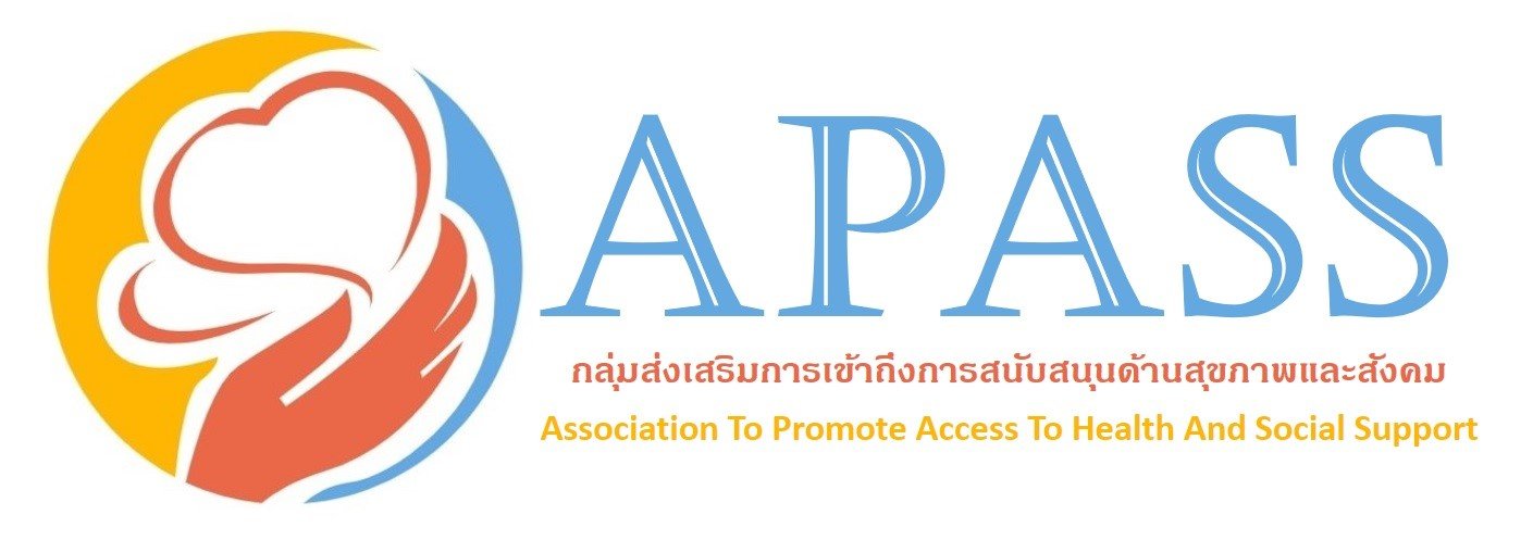 เจ้าหน้าที่ภาคสนาม